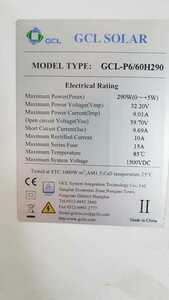 PV-Module - GCL - GCL P6/60 290Wp - 290Wp - Poly - Secondsol