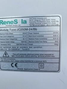 PV-Module - Renesola - JC250M-24/Bb - 250Wp - Poly - Secondsol