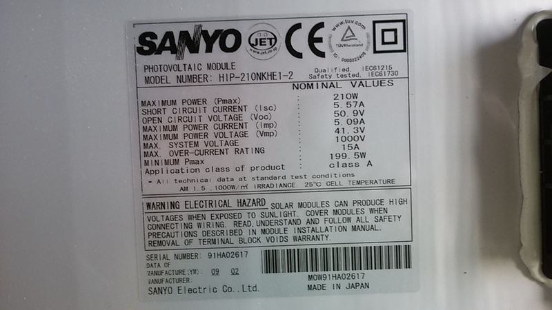PV-Module - Sanyo - HIP-210NKHE1-2 - 210Wp - Mono - Secondsol