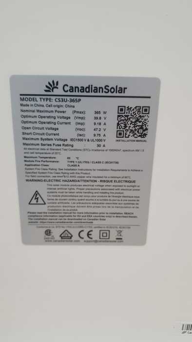 Solar Panel - Canadian Solar - CS3U-365P KuMax - 365Wp - Poly - Secondsol